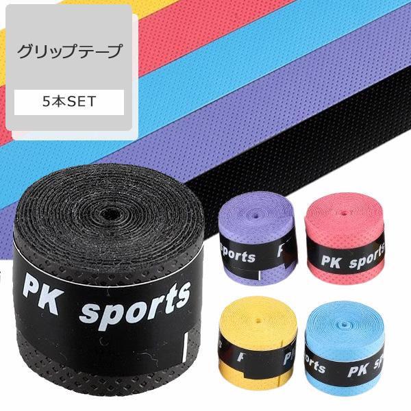 ＼グリップのここがスゴイ／■優れたフィット感とグリップ力: 本革のような、しっとりと吸いつくような握り心地で、汗や雨でも滑りにくい。■緩衝耐久性: 生地が伸びにくく、安定したボリューム感を維持。衝撃吸収性と耐久性に優れる。■交換の簡単さ: ...