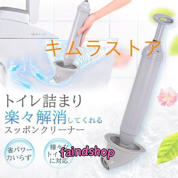 【高確率でトイレ詰まりを改善！】プロの現場で使われているツールの改良版の扱いやすく改善しやすいツール！ラバーカップに比べ吸引力が高いのと、失敗が少ないといった特長があります。力も強い力が要らないので、女性でも使い勝手が良いです。トイレの詰ま...