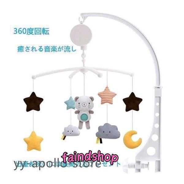 【高品質素材】ぶら下げ装飾は環境に優しい絵画でコーティングされた木質+プラスチック材料で作られています。無臭で退色がなく、スタイリッシュな形と質感で触覚学習を促進します。注目を集めるおもちゃ。【可愛い小物】取り外し、洗濯可能です。握りやすく...