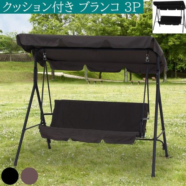 【サイズ(mm)】(約)全体：幅1700 × 奥行1100 × 高さ1530座面高：490mm座面サイズ：1300x450mm【材質】材質:構造部材:金属(鋼)表面加工:エポキシ樹脂塗装張り材:ポリエステルクッション材:ウレタンフォーム【重...