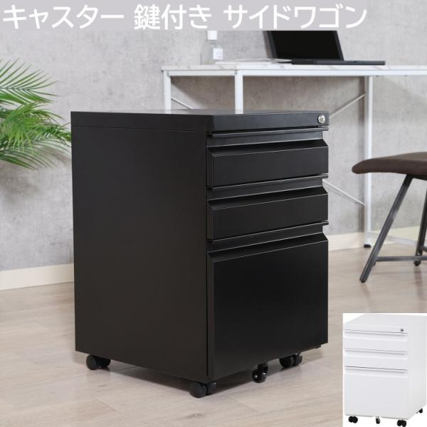 【サイズ(mm)】(約)全体：幅390 × 奥行440 × 高さ600【材質】構成部材：金属（鋼）表面加工：エポキシ樹脂塗装【重量】(約)15.2kgkg【配送について】商品手配は入金確認後からとなります。出荷手配・出荷日数には土日祝は含み...