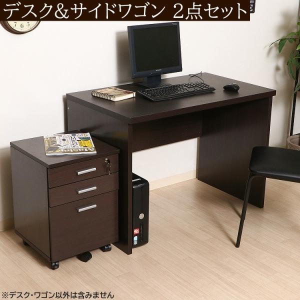 【サイズ(mm)】(約)全体：幅1010 × 奥行590 × 高さ725棚板厚：12mm天板・地板厚：22mmサイドワゴン：385x400x550mm【材質】表面材：プリント紙化粧繊維板【重量】(約)28kg【配送について】商品手配は入金確...