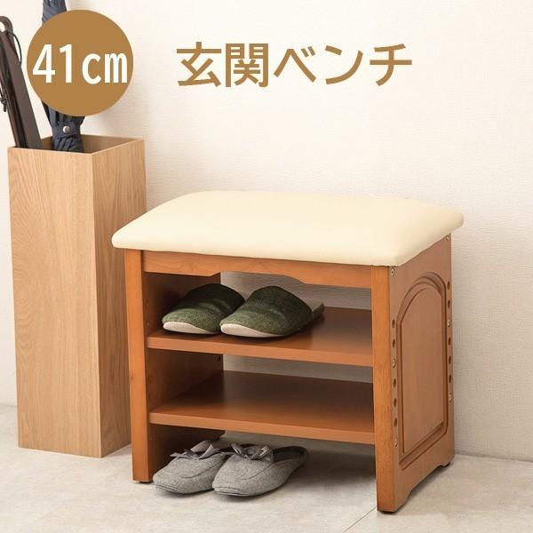 ■商品紹介靴の脱ぎ履きに便利な玄関ベンチ。座面下は2段の棚で靴やスリッパの収納スペースになります。■サイズ（約）(約)幅41×奥行31×高さ43×座面高43cm■材質フレーム:天然木（ラバーウッド）棚:プリント化粧繊維板張地:合成皮革■補足...