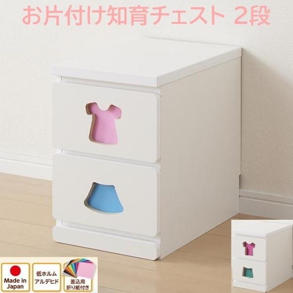 ■商品紹介小さいうちからお片付けの習慣が身に付く知育チェスト。２〜３歳から始める楽しみながらお片付け、差し込むものを入れ替えれば、あなただけのオリジナルチェストに！※引き出し２杯タイプ■サイズ（約）(約)幅29cm×奥行44.5cm×高さ4...