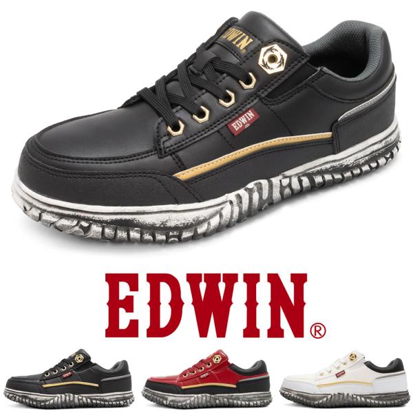 カラー／BLACK ブラック、RED レッド、WHITE ホワイトサイズ／25.0cm、25.5cm、26.0cm、26.5cm、27.0cm、28.0cm片足重量／約345g（26cm）素材／アッパー：合成皮革　底材：合成底企画／日本生産...