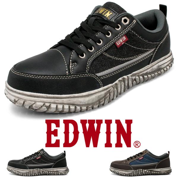 カラー／BLACK DENIM ブラックデニム、DENIM デニムサイズ／25.0cm、25.5cm、26.0cm、26.5cm、27.0cm、28.0cm片足重量／約335g（26cm）素材／アッパー：合成繊維、合成皮革　底材：合成底企画...