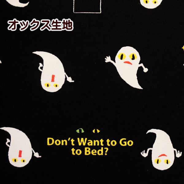 ●スマートフォンでご覧の方は 商品情報の「詳しく見る」をクリックするか、またはPCページからご確認ください。人気のキャラクター柄♪ 寝かしつけ絵本の、「ねないこだれだ 」。購入は50cm以上です。10cm単位の価格です。50cm（数量5）か...