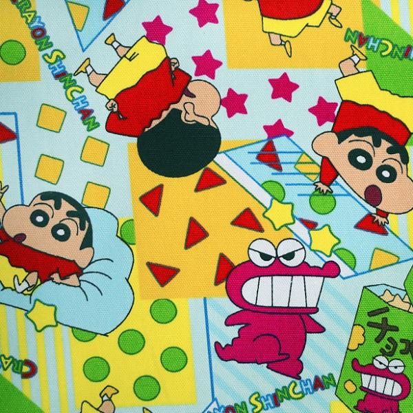 商用利用不可。最低数量5からのご注文になります。人気のクレヨンしんちゃんキャラクター生地。チョコビのキャラムターワニ山さんも。入園入学グッズやポーチ地作りに。安心の国産。10cm単位の価格です。（数量5未満の場合、最低数量に変更させていただ...