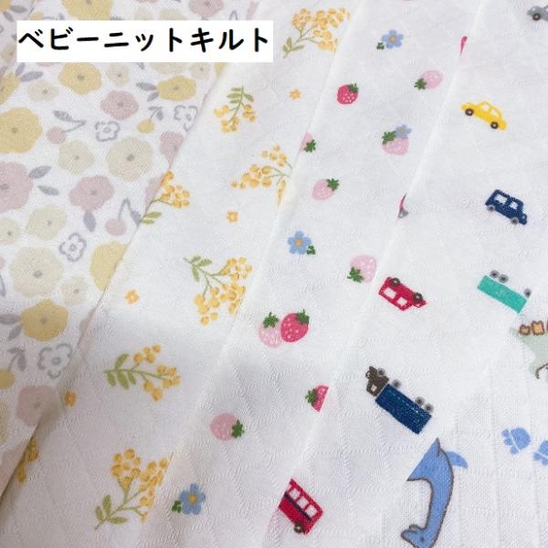 サイズ：幅約85cm※多少前後する場合があります。■キルティングの裏につなぎめがある場合があります。また、入荷ロットによりキルティングの糸の色が変わる場合がございます。■多少の染めムラ、色ムラや織キズ、糸とびこみ、シミ等がある場合があります...