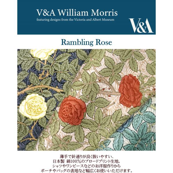 大人気のウィリアム・モリスの薔薇柄。安心の国産。10cm単位の価格です。購入は50cmからとなります。50cm以降は10cm単位での販売です。ブロード プリント 生地■商用利用可能ですが、必ず写真の注意事項をお読みください。素材：綿100%...