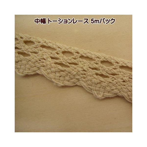 1mあたり激安価格！素朴な風合いが可愛い♪幅約17mm前後。※入荷時期やロットにより多少風合い、幅が異なる場合があります。5mパックです。生成り色。※お使いのPCのブラウザの設定により、多少異なって見える場合がございます。※多少のほつれや糸...