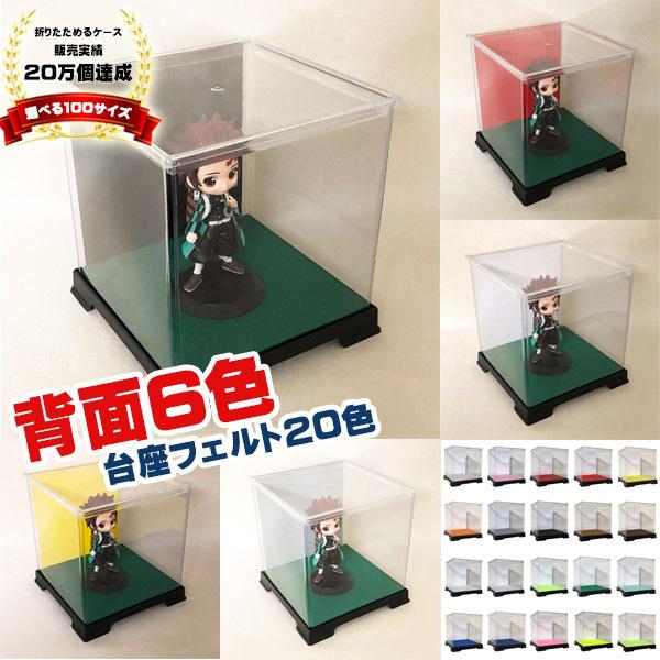 コレクションケース フィギュアケース 人形ケース↓↓↓全てのサイズ一覧はページ下部へ↓↓↓選べる100サイズが人気のコレクションケースフィギュアケース人形ケースでピッタリサイズが見つかります。※フィギュアはイメージです。ケースのみの販売とな...