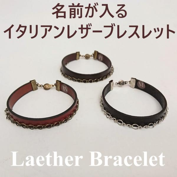 イタリアンレザーを使用した光沢のあるしっかりとしたブレスレットですカップルでお揃いや、記念日のプレゼントにメンズ・レディース問わず　お使いいただけます文字彫刻：　アルファベットで20文字　お名前だけでなく、短いメッセージも可◇カラー：ブラッ...