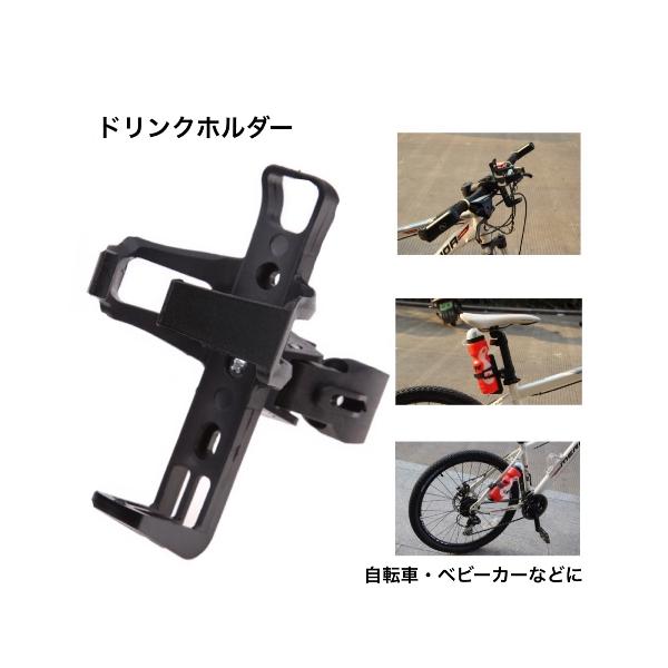 360度回転可能の設計により、任意の角度に調整できます。クランプ側の調整スイッチを回すことにより、取り付け径の調整ができます。径を調節した後、調整スイッチを固定してください。【優れた実用性】     自転車、ベビーカー、オートバイなどのパイ...