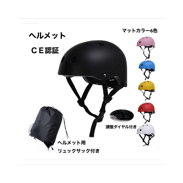 ヘルメット用リュックサック付（特徴）・頭部に空気孔があるので、風通しが良くムレにくい・360度クッションで、お子様の安全確保に・内周がダイヤルで調整可能・ワンタッチバックル（アゴひも）で着脱がスムーズ・あごひもを留めるとき、皮膚の挟み込みを...