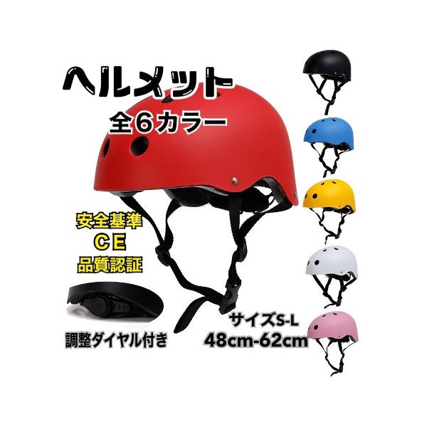 （特徴）・頭部に空気孔があるので、風通しが良くムレにくい・360度クッションで、お子様の安全確保に・内周がダイヤルで調整可能・ワンタッチバックル（アゴひも）で着脱がスムーズ・あごひもを留めるとき、皮膚の挟み込みを防止するバックルカバーを採用...