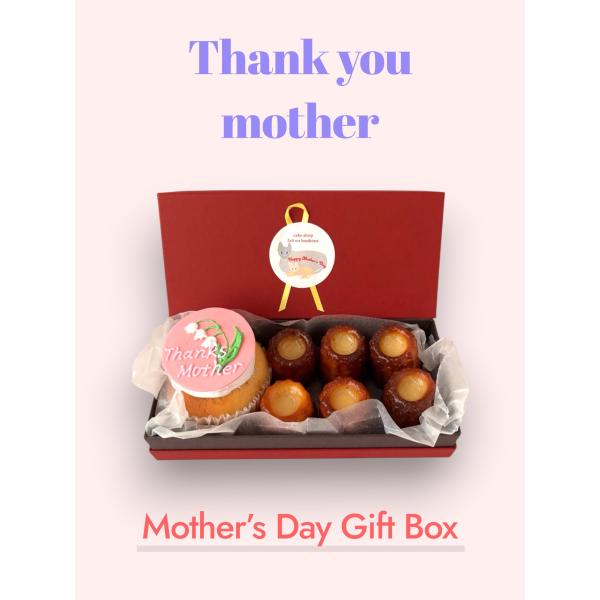母の日ギフトとしてカヌレとカップケーキをセットにしました。カップケーキにはThanks MotherもしくはThank you motherのメッセージプレートを載せています。日頃の感謝を込めてプレゼントにぜひご利用ください。名称　カヌレ原...