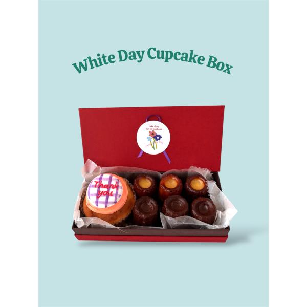 ホワイトデーにぴったりな当店の人気商品がぎゅっと詰まったボックスです冷蔵便でのお届けです＊こちらの商品を含めてのご注文は他の商品も冷蔵便でのお届けとなります。名称　カヌレ　チョコレートカヌレ　原材料名　牛乳　砂糖　小麦粉　卵　ココアパウダー...