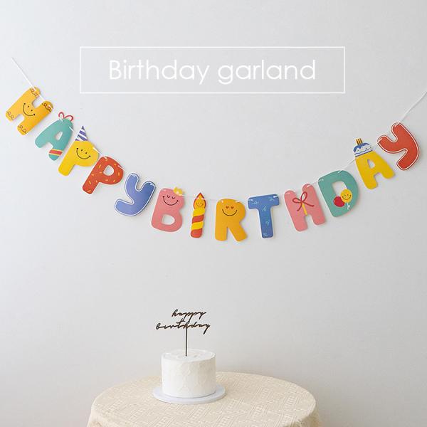 愛犬、愛猫のお誕生日の飾りつけにもぴったり！ ウォールデコレーションお誕生日パーティーを鮮やかに華やかに演出してくれる、おしゃれなバースデーガーランドです。単体で飾ったりバルーンやドライフラワーやリース飾りと組み合わせたりアレンジ次第でさら...