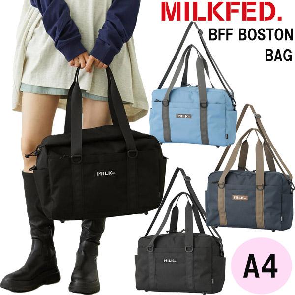 BFF BOSTON BAGの入荷です☆☆☆学生カバンからインスパイアされたボストンバッグ見た目以上に収納力あり！持ちやすさや利便性にこだわった一点。どこか懐かしいレトロ感が魅力、古着系・Y2K・制服っぽファッションとも相性抜群！「学生っぽ...