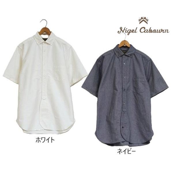 NIGEL CABOURN （ ナイジェル・ケーボン ）より ブリティッシュオフィサーズシャツショートスリーブ - タイプ2 / BRITISH OFFICERS SHIRT S/S - TYPE2 80500011000 の入荷です。商品...
