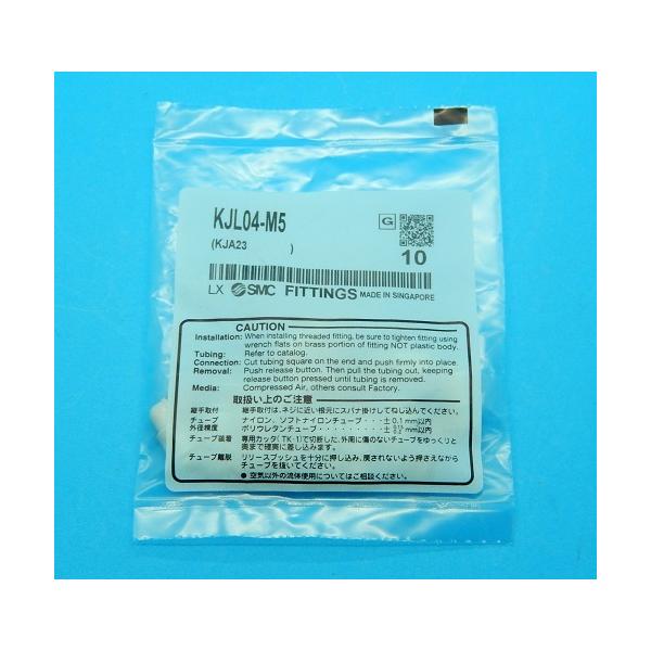 　弊社で販売している商品は、【Nランク・新品同等品】【Sランク・未使用開封・型取使用・1〜2度使用】【Aランク・使用済みおおよそ2年以内の短期使用】【Bランク・使用済みおおよそ2年以上の長期使用】【Cランク・ジャンク品】に分かれ、独自の査定...