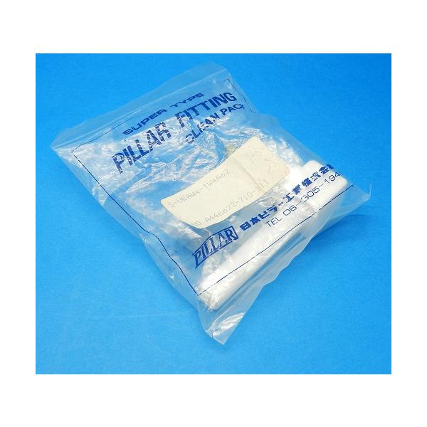 　弊社で販売している商品は、【Nランク・新品同等品】【Sランク・未使用開封・型取使用・1〜2度使用】【Aランク・使用済みおおよそ2年以内の短期使用】【Bランク・使用済みおおよそ2年以上の長期使用】【Cランク・ジャンク品】に分かれ、独自の査定...