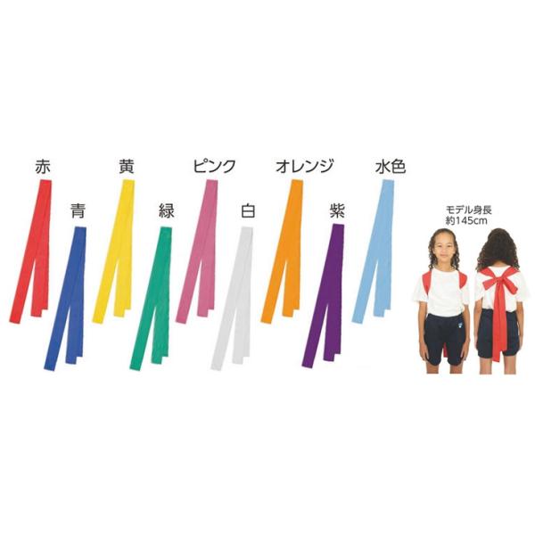 ※注意※たすきは輪になっていませんセット内容 : 1個商品サイズ : 巾60mm×3m材質 : 綿100%※色をお選びください。