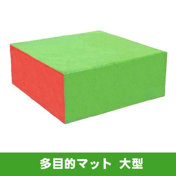 他の多目的マットと組み合わせることにより、豊富なバリエーションが得られ、さまざまな変化のある訓練がすすめられます。寸法　幅100×奥行き100×高さ40cm材質　内側/発砲ウレタン、外側/ナイロン質量　8kgセット内容　マット　1個