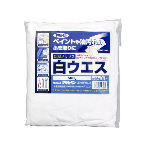 ペイントや油汚れの拭き取りに。たっぷり入ってお得！コットン100%布なので、伸縮性がよく、水分や脂分の吸収性に優れています。ウエス製品の中でも吸水性に優れた最上級綿ウエスとなっています。カットサイズ:おおよそ20cm〜50cm四方。約500...