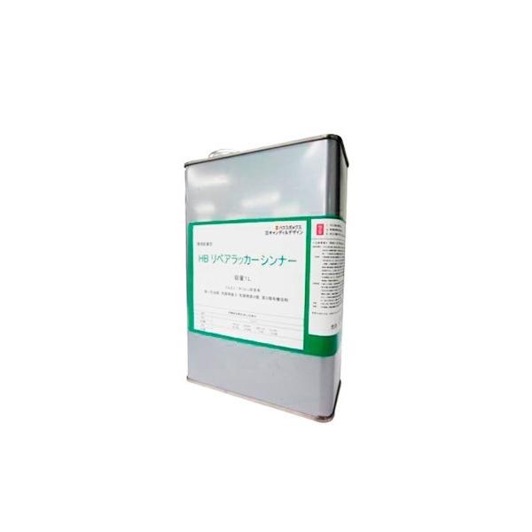 環境配慮型、非トルエン・キシレンのラッカーシンナー!◆環境配慮型、非トルエン・キシレンのリペア作業用オールシーズン用◆用途：ラッカー塗料希釈剤リーズナブルなラッカーシンナーです。エナメルペイントやHBワイピングステイン等はもちろん、モホーク...