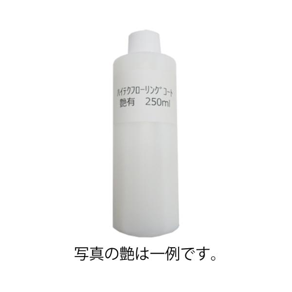 ハイテクフローリングコートを小分けにしましたウレタン樹脂を配合しており、傷・摩耗に強く、耐水性も高い多くの床材メーカー推奨の樹脂ワックスです。高硬度UV塗装など近年流行のノンワックスタイプフロアにも密着します。『つや有』、5分艶程度の『つや...