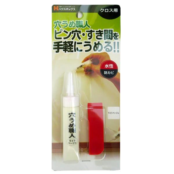 壁クロスに開いた小さな穴はこれでカンタン解決！壁にインテリアとして飾ったときに、思い切って開けてしまった穴。ありますよね。これで元通りにしてしまいましょう！カラーは全5色。壁の色に合わせて選べます。小さい穴はほおっておくと、汚れなどが溜まり...