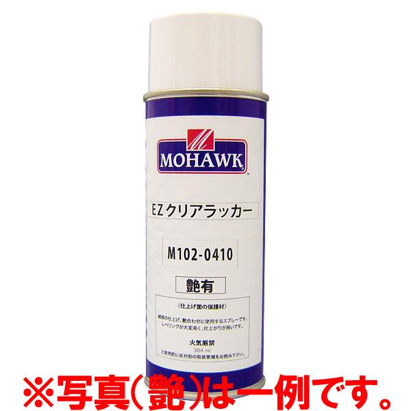 噴霧が細かく、塗料のレベリングも良い艶調整スプレースプレーの噴霧がとても細かく、塗料のレベリングも良い艶調整スプレー。とても扱いやすい商品で、初めてエアゾールスプレーを使う方におすすめです。仕上げにこだわるプロの方にも人気の商品です。・全4...