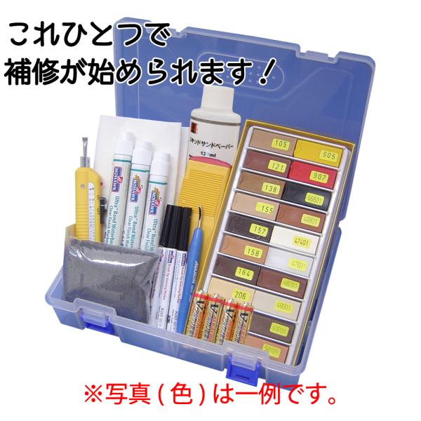 【内装リペアスターターキット】補修が初めての方でも使いやすい商品を揃えた、お手軽なスタートキットです。初心者のためのお手軽・内装用キズ補修キット!「初めてのキズ補修で不安」、「リペアや修復に最適なツールのセットはないか」という方におススメ!...