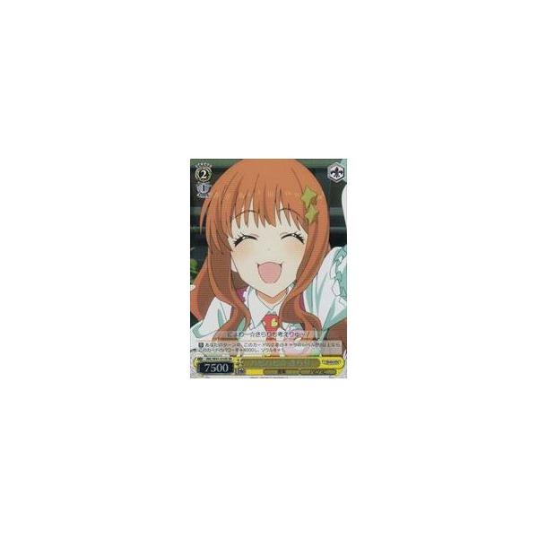 【カテゴリ】ヴァイス・シュバルツ【ジャンル】アイドルマスターシンデレラガールズ【コメント】カードの状態ですが、大きなキズや折れはございませんが、念の為プレイ用とお考えください。 店頭と在庫を兼ねておりますので売り切れの際はご容赦くださいませ...