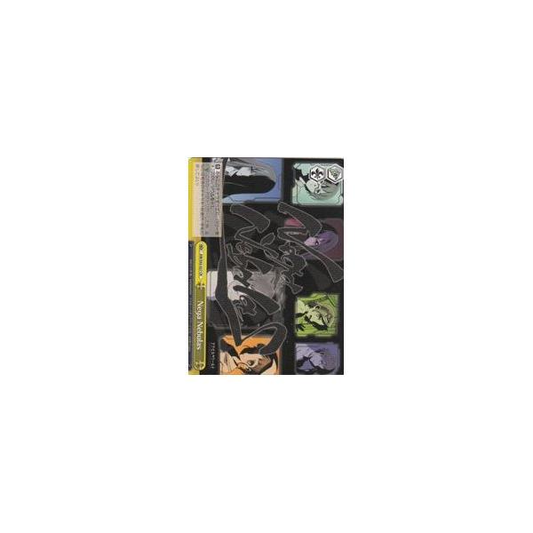 【カテゴリ】ヴァイス・シュバルツ【ジャンル】アクセルワールド インフィニットバースト【コメント】カードの状態ですが、大きなキズや折れはございませんが、念の為プレイ用とお考えください。 店頭と在庫を兼ねておりますので売り切れの際はご容赦くださ...