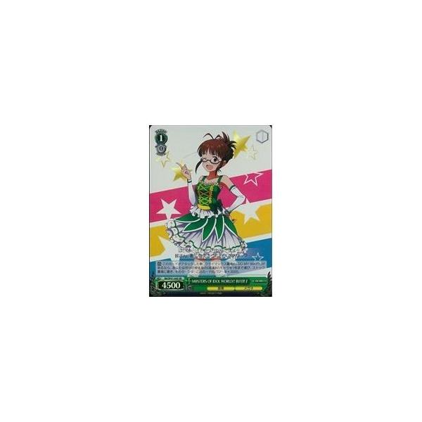 【カテゴリ】ヴァイス・シュバルツ【ジャンル】劇場版アイドルマスター【コメント】カードの状態ですが、大きなキズや折れはございませんが、念の為プレイ用とお考えください。 店頭と在庫を兼ねておりますので売り切れの際はご容赦くださいませ。「セール」...