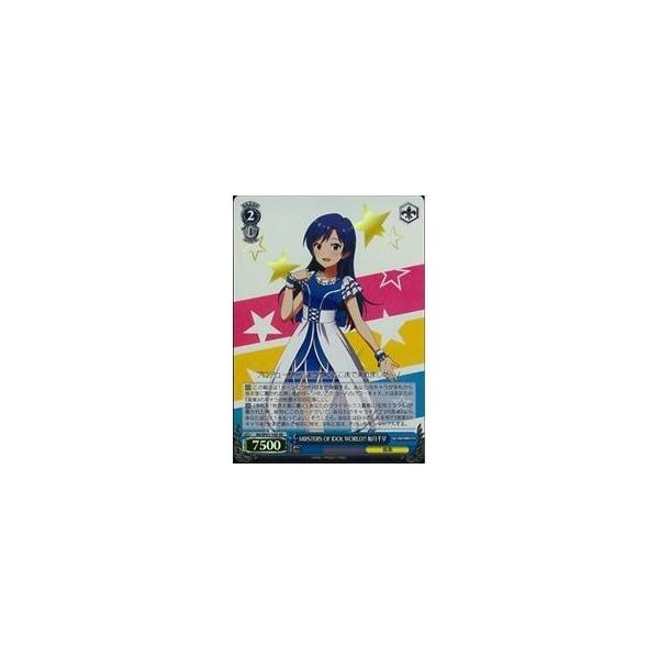 【カテゴリ】ヴァイス・シュバルツ【ジャンル】劇場版アイドルマスター【コメント】カードの状態ですが、大きなキズや折れはございませんが、念の為プレイ用とお考えください。 店頭と在庫を兼ねておりますので売り切れの際はご容赦くださいませ。「セール」...