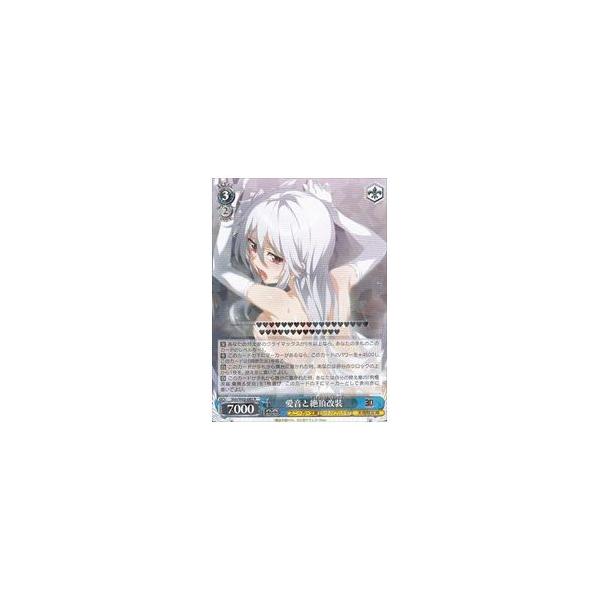 【カテゴリ】ヴァイス・シュバルツ【ジャンル】角川スニーカー文庫【コメント】カードの状態ですが、大きなキズや折れはございませんが、念の為プレイ用とお考えください。 店頭と在庫を兼ねておりますので売り切れの際はご容赦くださいませ。「セール」や「...
