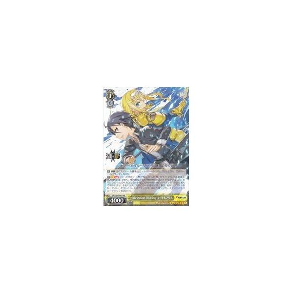 【カテゴリ】ヴァイス・シュバルツ【ジャンル】SAO　10th Anniversary【コメント】カードの状態ですが、大きなキズや折れはございませんが、念の為プレイ用とお考えください。 店頭と在庫を兼ねておりますので売り切れの際はご容赦くださ...