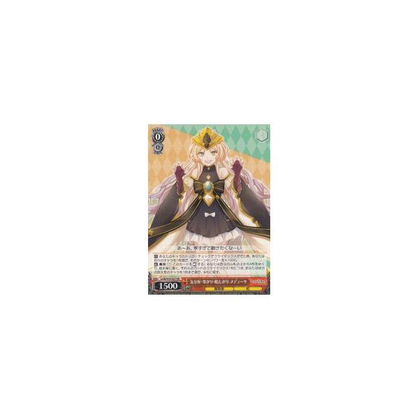 【カテゴリ】ヴァイス・シュバルツ【ジャンル】ロストディケイド【コメント】カードの状態ですが、大きなキズや折れはございませんが、念の為プレイ用とお考えください。 店頭と在庫を兼ねておりますので売り切れの際はご容赦くださいませ。「セール」や「特...