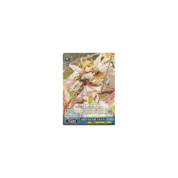 【カテゴリ】ヴァイス・シュバルツ【ジャンル】ロストディケイド【コメント】カードの状態ですが、大きなキズや折れはございませんが、念の為プレイ用とお考えください。 店頭と在庫を兼ねておりますので売り切れの際はご容赦くださいませ。「セール」や「特...
