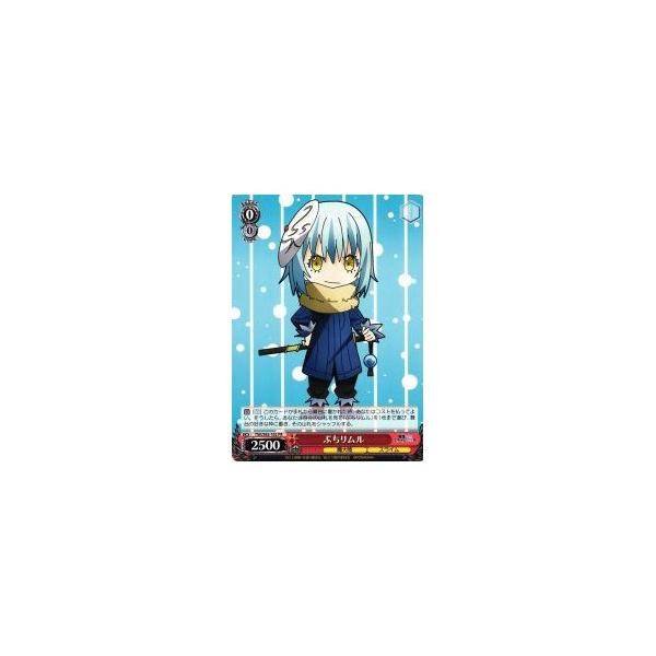 【カテゴリ】ヴァイス・シュバルツ【ジャンル】転スラ2【コメント】カードの状態ですが、大きなキズや折れはございませんが、念の為プレイ用とお考えください。 店頭と在庫を兼ねておりますので売り切れの際はご容赦くださいませ。「セール」や「特価」の文...