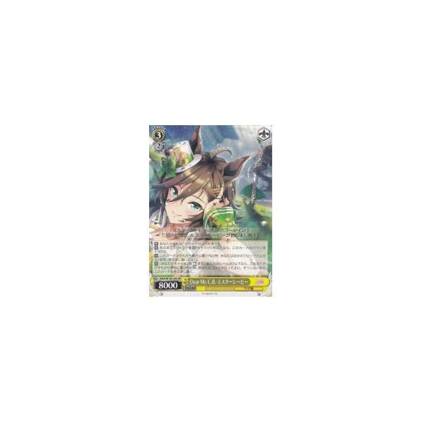 【カテゴリ】ヴァイス・シュバルツ【ジャンル】ウマ娘【コメント】カードの状態ですが、大きなキズや折れはございませんが、念の為プレイ用とお考えください。 店頭と在庫を兼ねておりますので売り切れの際はご容赦くださいませ。「セール」や「特価」の文字...