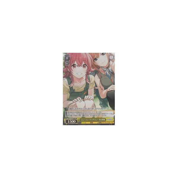 【カテゴリ】ヴァイス・シュバルツ【ジャンル】シャニマス SHINE MORE！【コメント】カードの状態ですが、大きなキズや折れはございませんが、念の為プレイ用とお考えください。 店頭と在庫を兼ねておりますので売り切れの際はご容赦くださいませ...