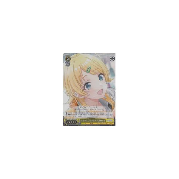 【カテゴリ】ヴァイス・シュバルツ【ジャンル】シャニマス SHINE MORE！【コメント】カードの状態ですが、大きなキズや折れはございませんが、念の為プレイ用とお考えください。 店頭と在庫を兼ねておりますので売り切れの際はご容赦くださいませ...