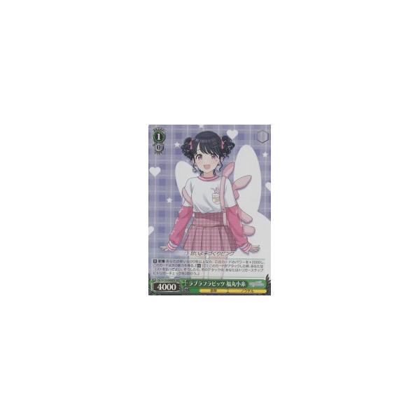 【カテゴリ】ヴァイス・シュバルツ【ジャンル】シャニマス SHINE MORE！【コメント】カードの状態ですが、大きなキズや折れはございませんが、念の為プレイ用とお考えください。 店頭と在庫を兼ねておりますので売り切れの際はご容赦くださいませ...