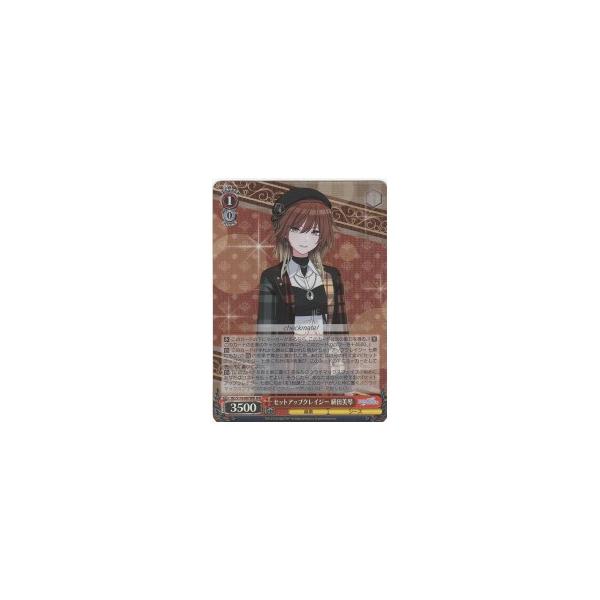 【カテゴリ】ヴァイス・シュバルツ【ジャンル】シャニマス SHINE MORE！【コメント】カードの状態ですが、大きなキズや折れはございませんが、念の為プレイ用とお考えください。 店頭と在庫を兼ねておりますので売り切れの際はご容赦くださいませ...