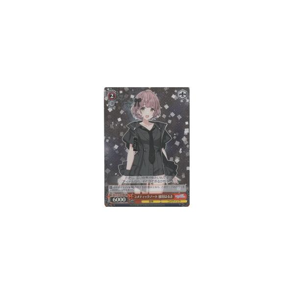 【カテゴリ】ヴァイス・シュバルツ【ジャンル】シャニマス SHINE MORE！【コメント】カードの状態ですが、大きなキズや折れはございませんが、念の為プレイ用とお考えください。 店頭と在庫を兼ねておりますので売り切れの際はご容赦くださいませ...